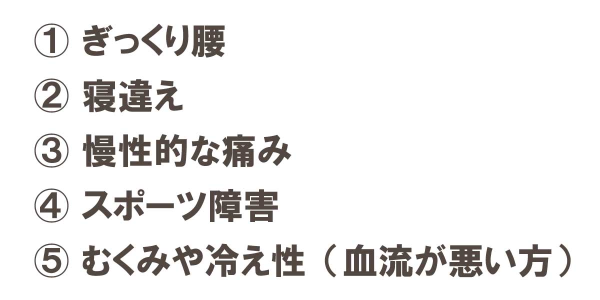 ハイボルト療法 - 【公式】（京都市）みやはた鍼灸整骨院[1999年開院]